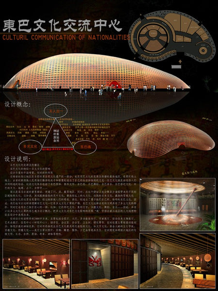 ★Architectural Competition Portfolio V20 (Free Downloadable) – CAD ...