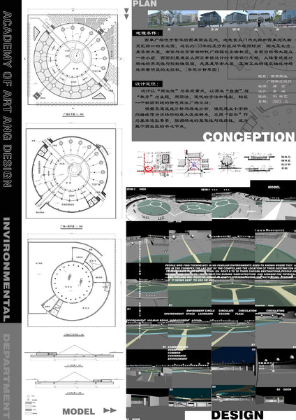 ★Architectural Competition Portfolio V23 (Free Downloadable) – CAD ...