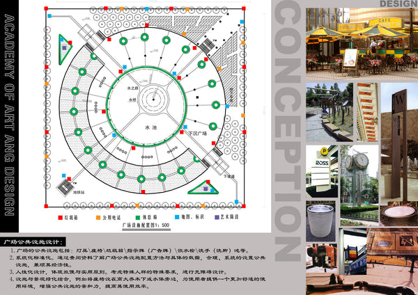 ★Architectural Competition Portfolio V23 (Free Downloadable) – CAD ...